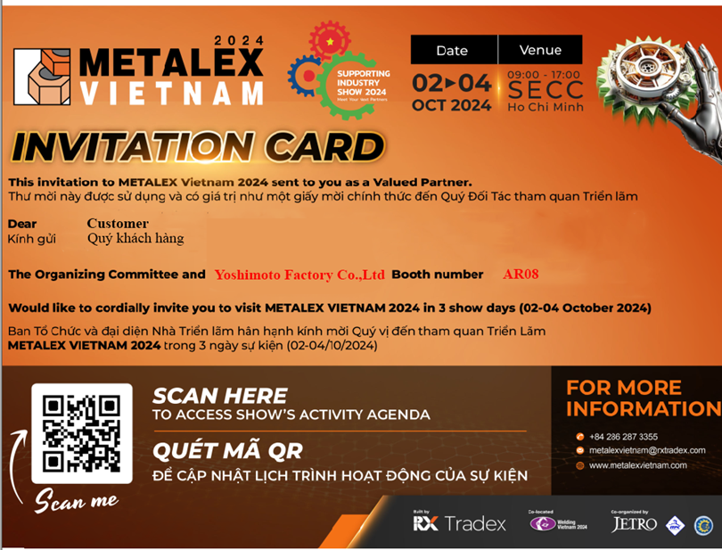 METALEX VIETNAM 2024 に出展します | 最新情報 | 吉本製作所